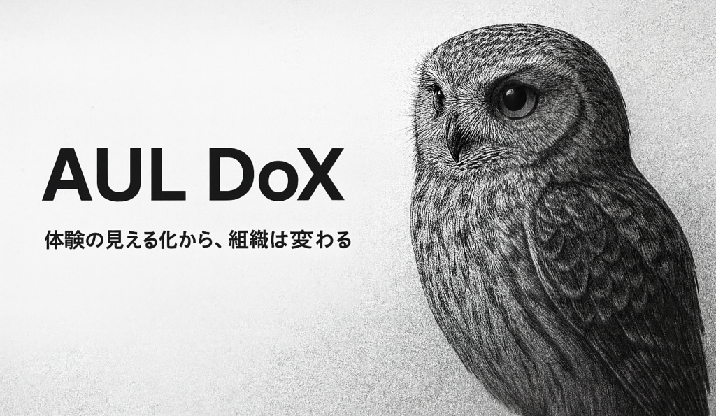 2025年の年間トレンドフロー可視化（データと年表）と結論 – AUL｜Analyze U Lab