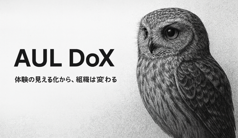 2025年の年間トレンドフロー可視化（データと年表）と結論 – AUL｜Analyze U Lab