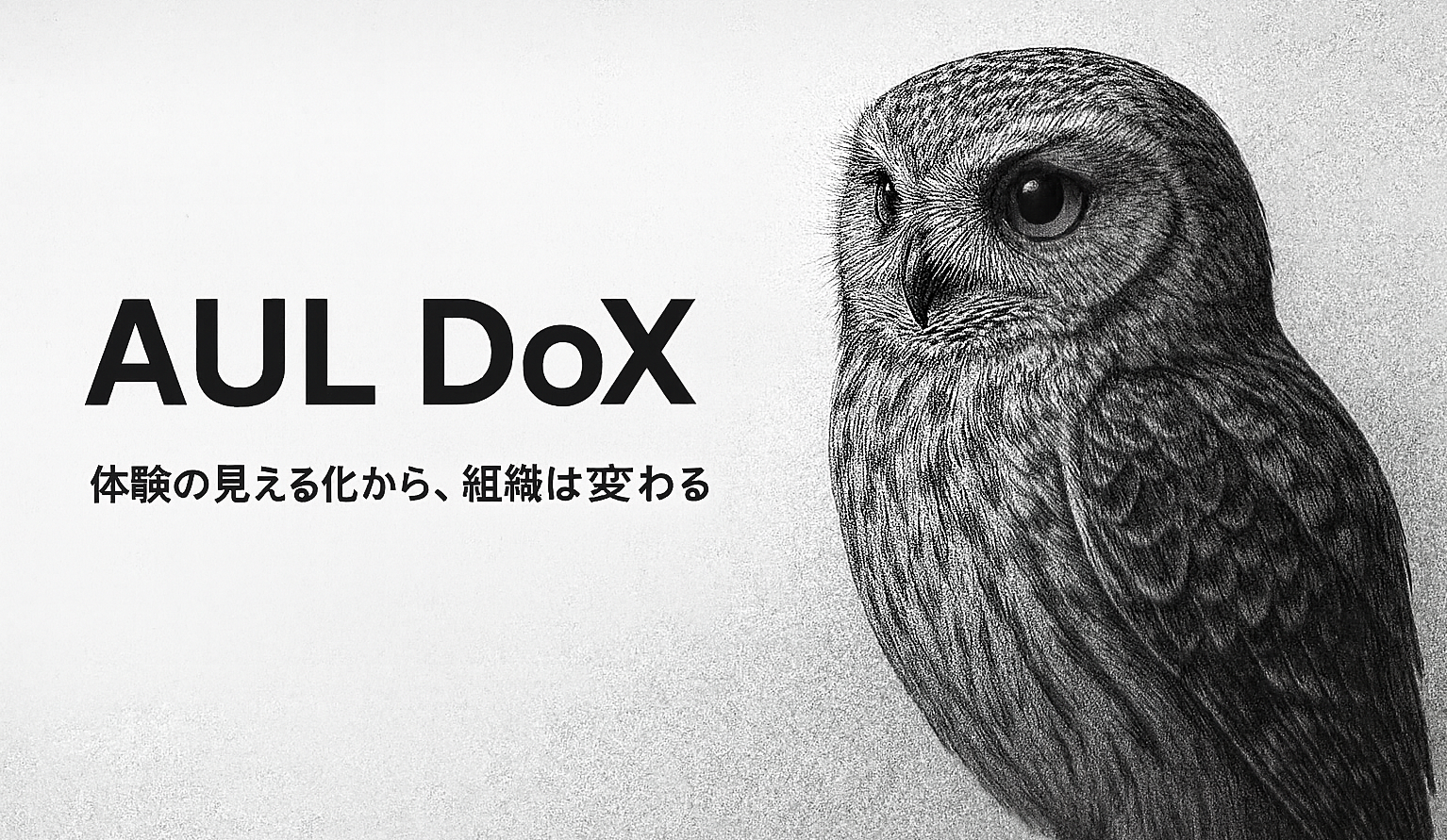 医療分野における2025年のトレンドワードTop5と詳細分析 – AUL｜Analyze U Lab